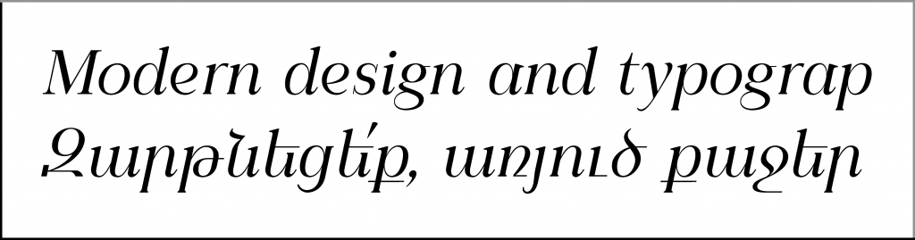 MAA Marieta – Gheafonts.com