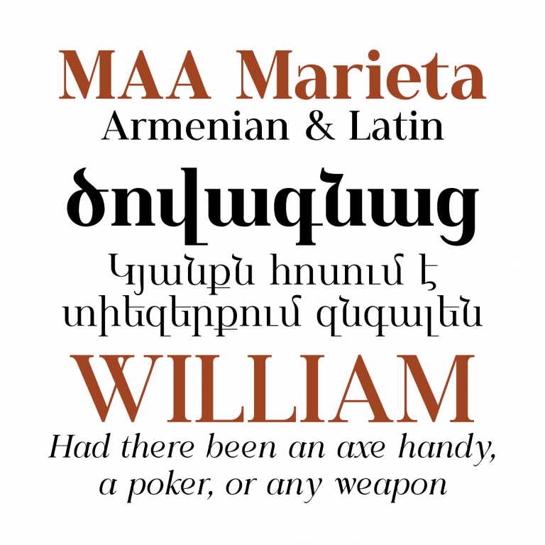 Gheafonts.com – Quality typefaces – the very base of a good design!