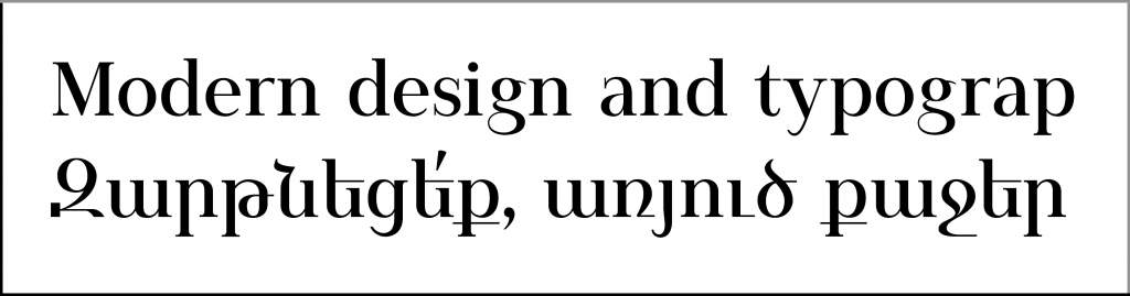 MAA Marieta – Gheafonts.com