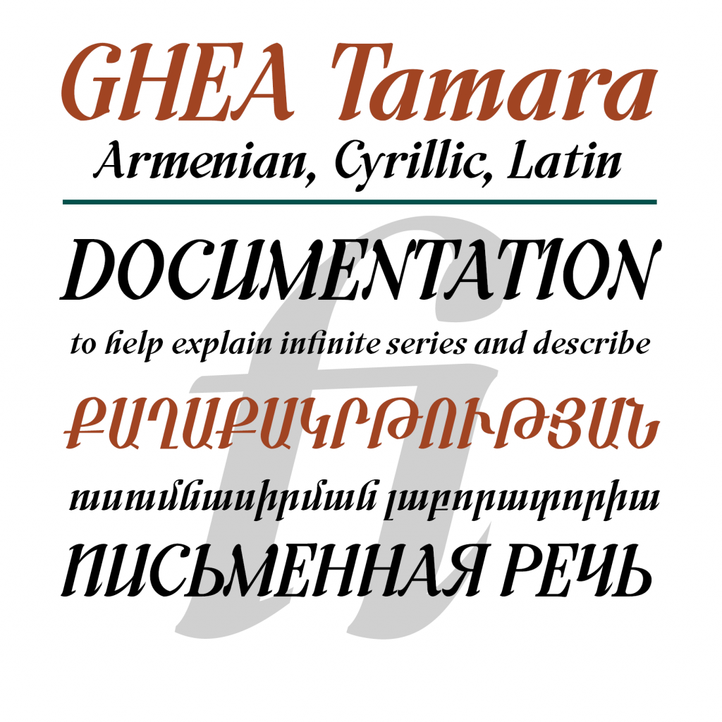 GHEA Narek Poster – Gheafonts.com