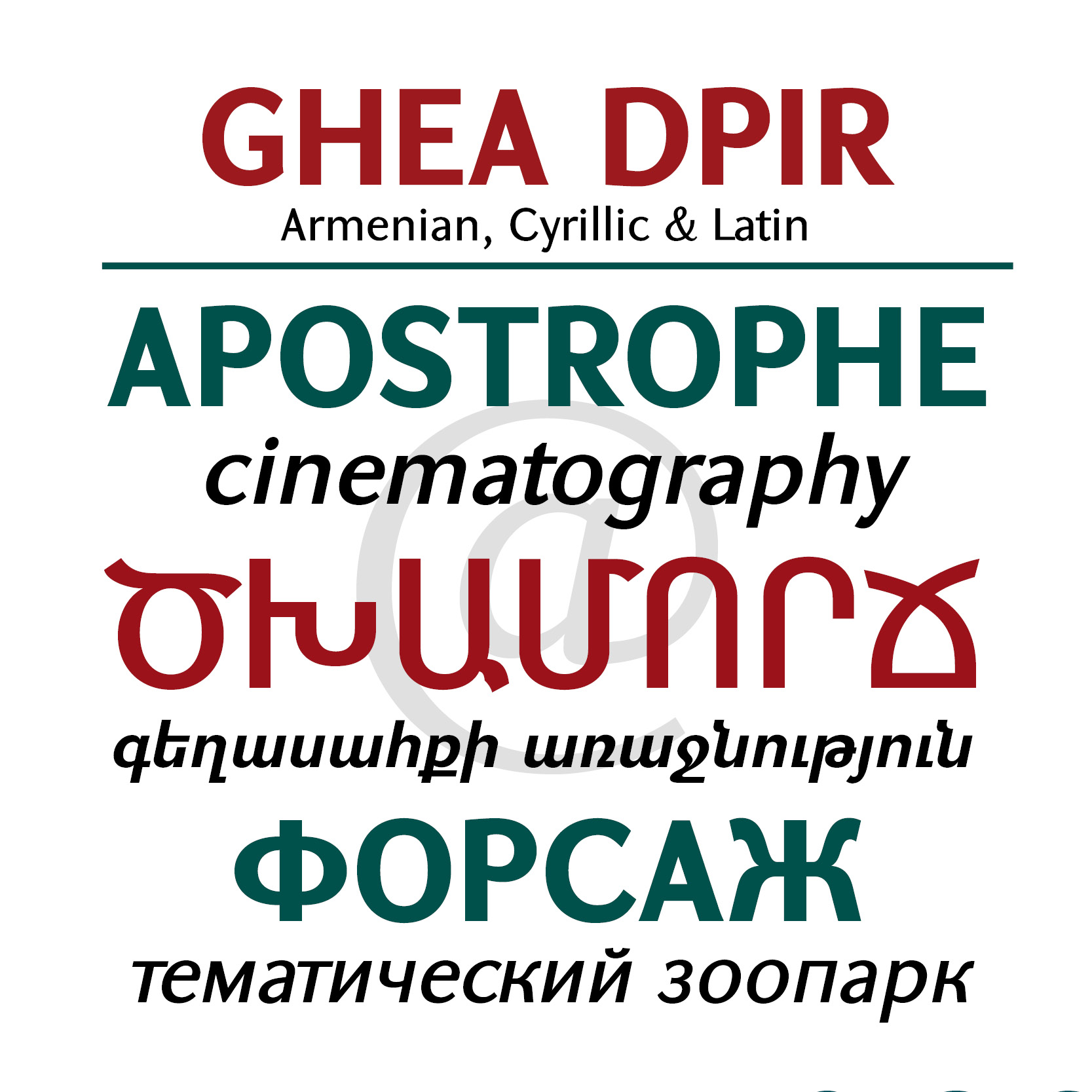 Sans-Serif Typefaces – Gheafonts.com