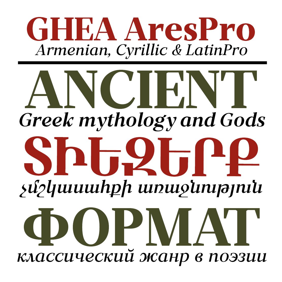 Fonts – Gheafonts.com